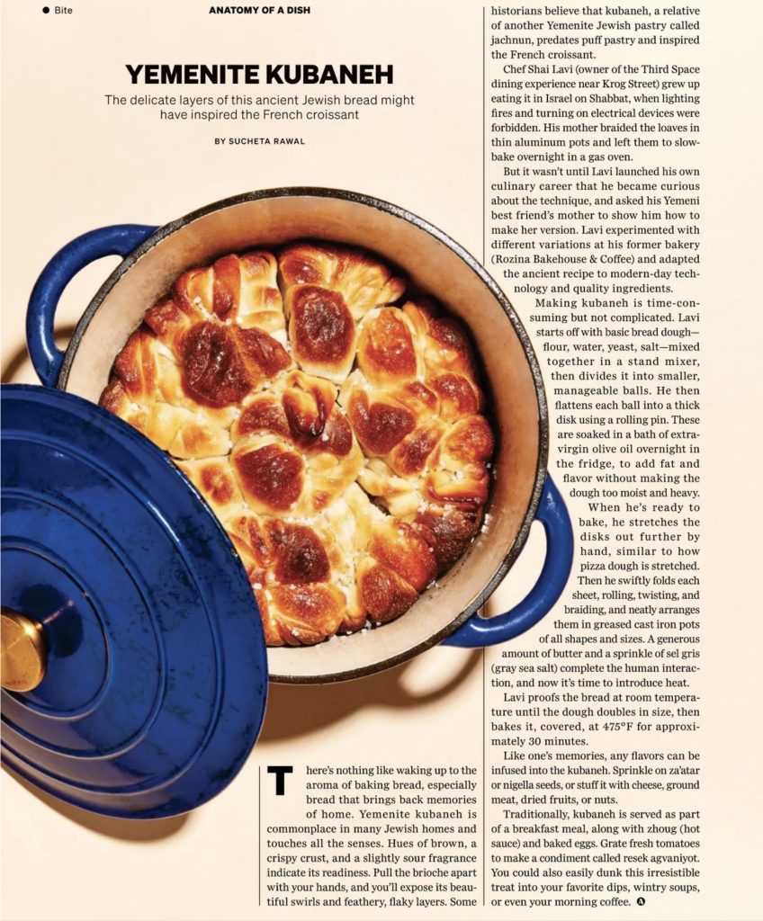 Anatomy of a Dish: Yemenite Kubaneh | Sucheta Rawal | World Renowned ...